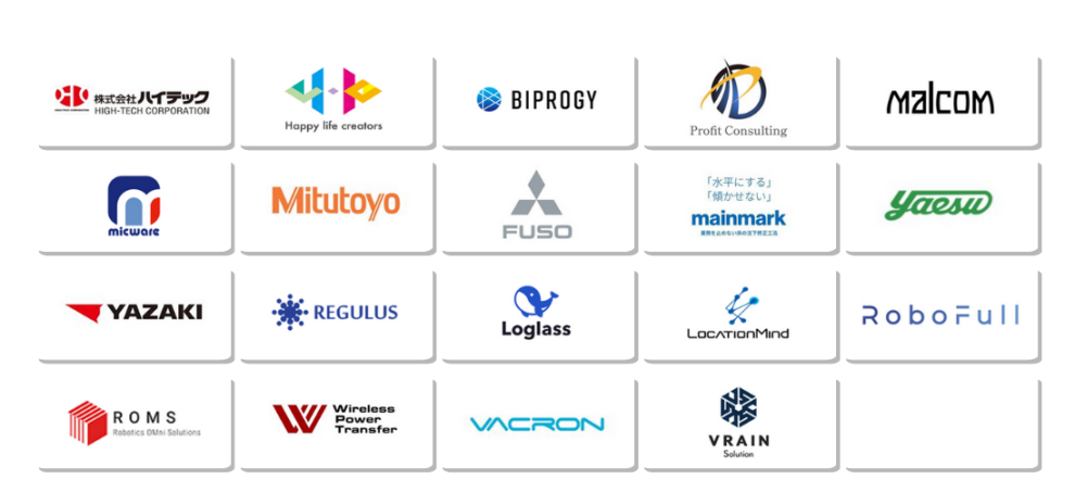 SMART LOGISTICS Expo - January 21 - 23, 2026 at Tokyo